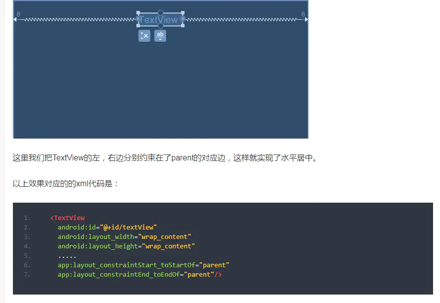 Constraintlayout各种居中的实现constraintlayout Java设置居中 Csdn博客 