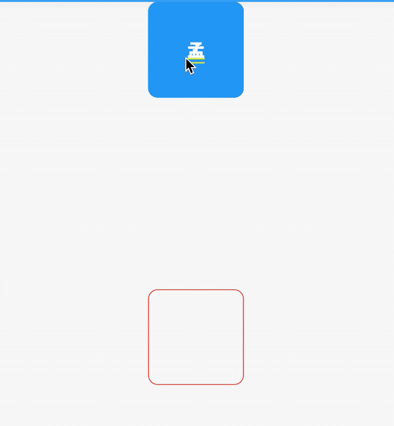 Flutter 拖拽控件draggable看这一篇就够了 Flutter Draggable Csdn博客