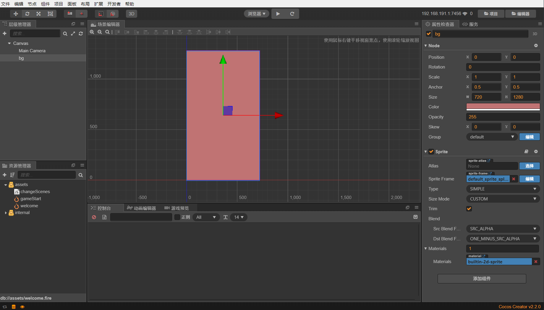 Cocos Creator实现简单点击页面跳转(步骤详解)_cocos creator 跳转网页-CSDN博客