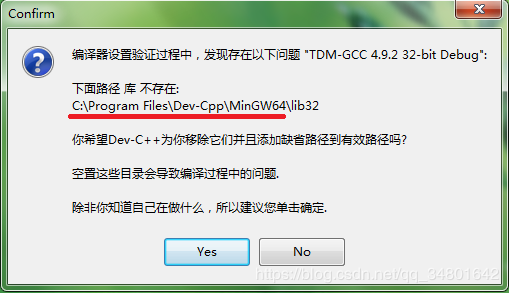 Dev-C++错误：编译器设置验证过程中，发现存在以下问题"TDM-GCC 4.9.2 32-bit Debug".....（详细图解）_编译器设置验证过程中,发现存在以下问题-CSDN博客
