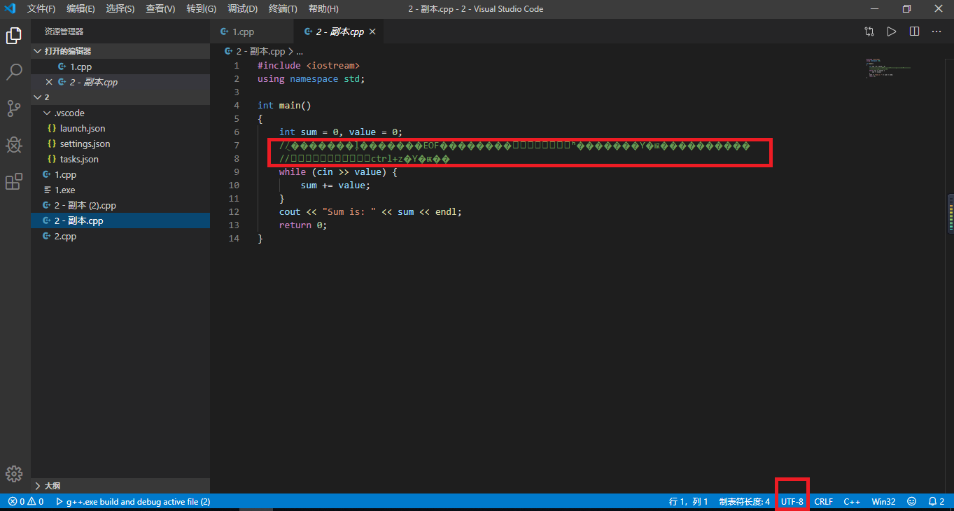 VS Code：4个中文乱码问题及解决方法_vscode中文乱码-CSDN博客
