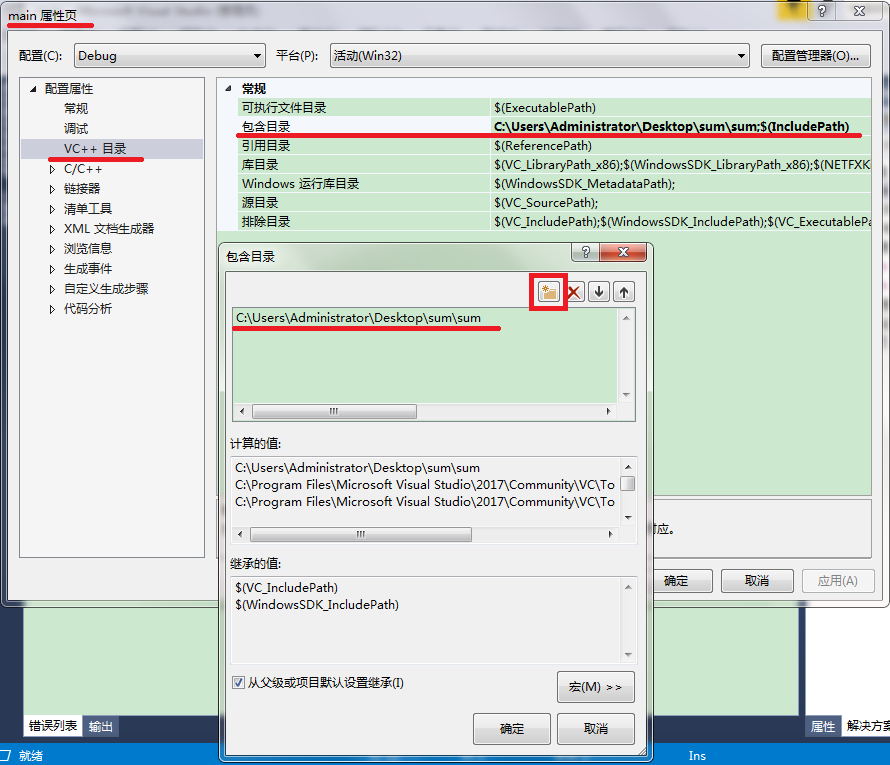Vs：导入h和cpp文件的办法vs2010 新建控制台如何调用已有的c H文件 Csdn博客 