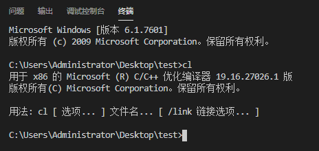 VS Code：使用VS的cl.exe编译运行C/C++程序_仅当从 vs 开发人员命令提示符处运行 vs code 时,cl.exe 生成和调试才可用。-CSDN博客