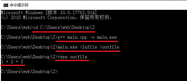 Vs Code：标准输入输出的文件重定向如何将vscode 的output重定位到文件 Csdn博客 