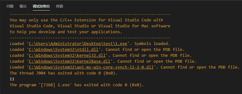 VS Code：使用VS的cl.exe编译运行C/C++程序_仅当从 vs 开发人员命令提示符处运行 vs code 时,cl.exe 生成和调试才可用。-CSDN博客