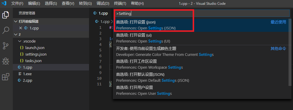 VS Code：4个中文乱码问题及解决方法_vscode中文乱码-CSDN博客