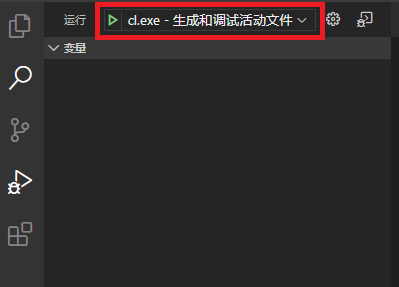 VS Code：使用VS的cl.exe编译运行C/C++程序_仅当从 vs 开发人员命令提示符处运行 vs code 时,cl.exe 生成和调试才可用。-CSDN博客