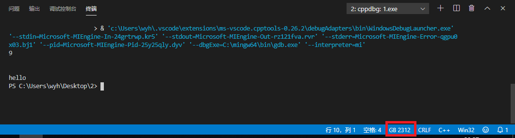 VS Code：4个中文乱码问题及解决方法_vscode中文乱码-CSDN博客