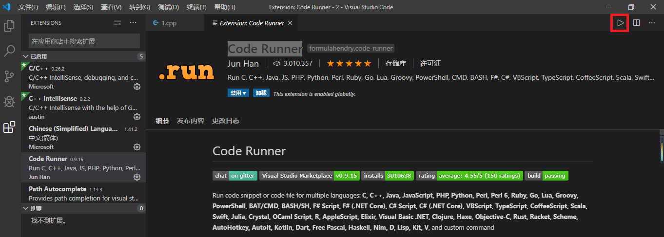 VS Code：搭建C/C++编译调试运行环境_vs运行环境需要什么？-CSDN博客