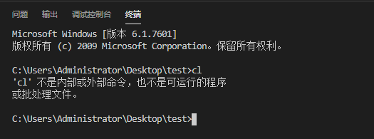 VS Code：使用VS的cl.exe编译运行C/C++程序_仅当从 vs 开发人员命令提示符处运行 vs code 时,cl.exe 生成和调试才可用。-CSDN博客