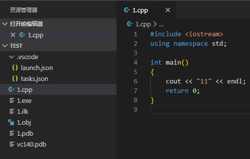 VS Code：使用VS的cl.exe编译运行C/C++程序_仅当从 vs 开发人员命令提示符处运行 vs code 时,cl.exe 生成和调试才可用。-CSDN博客