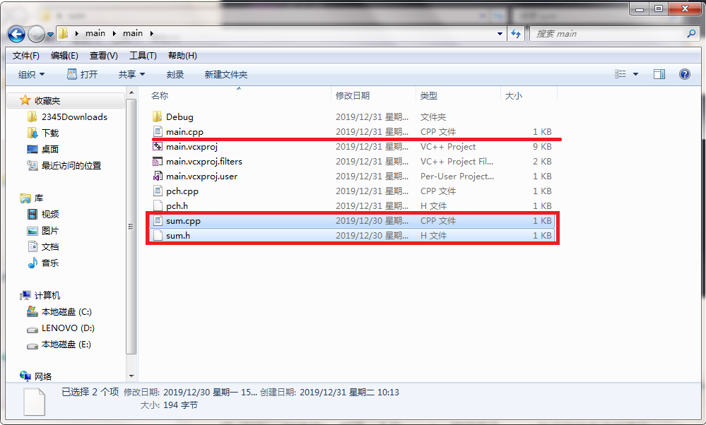 Vs：导入h和cpp文件的办法vs2010 新建控制台如何调用已有的c H文件 Csdn博客 