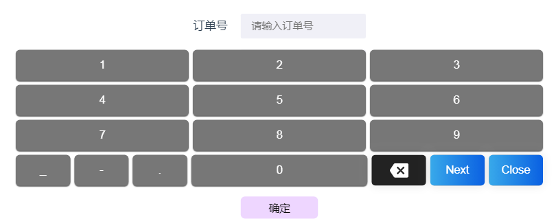 VueTouchKeyboard——一个模拟键盘_vue-touch-keyboard-CSDN博客