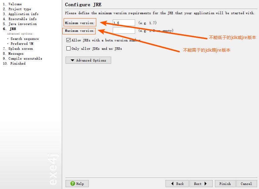 史上最全教程：idea将Java项目打包Jar包，并生成exe可执行文件_idea java 项目打包成exe 除了主类 其他模块没有包括进来-CSDN博客