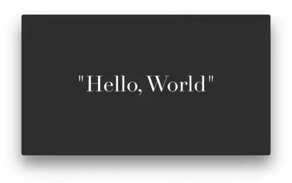 一句hello world，足以改变世界，那些不一样的程序员_hello word王小波-CSDN博客