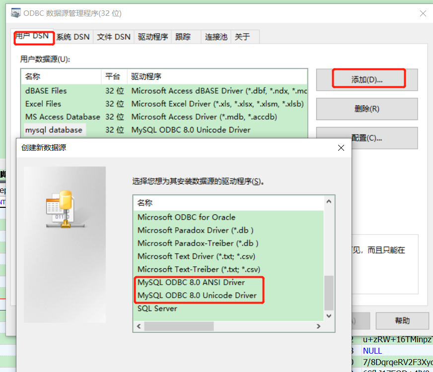 用Sqldbx 连接Mysql_sqldbx连接mysql-CSDN博客