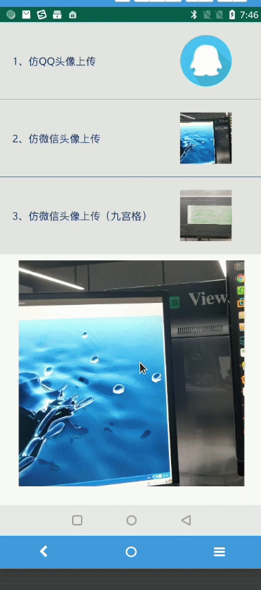 Android 仿微信， Qq 裁剪android 仿微信头像裁剪 Csdn博客 