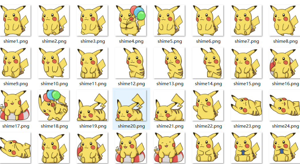 【趣味案例】利用python写个桌面挂件 手把手带大家做只桌面宠物电脑桌面挂件制作大全 Csdn博客 
