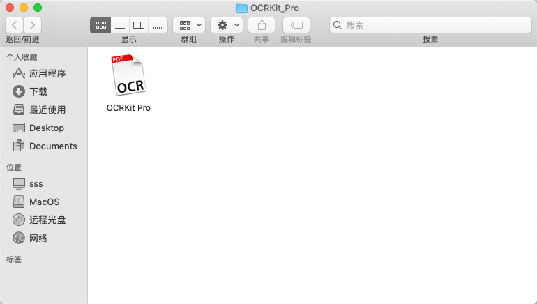 Mac上如何提取解压pkg文件_mac pkg 解包-CSDN博客