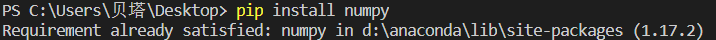 解决 VS code中 No module named ... 及 numpy.core.multiarray failed to import 的问题_vs 中 no module ...
