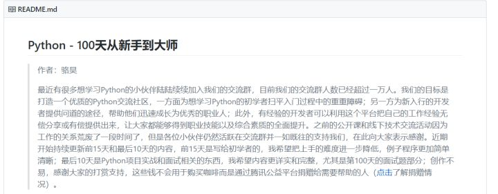 Python 有哪些好的学习资料或者博客？python学习比较出名的博客 Csdn博客 