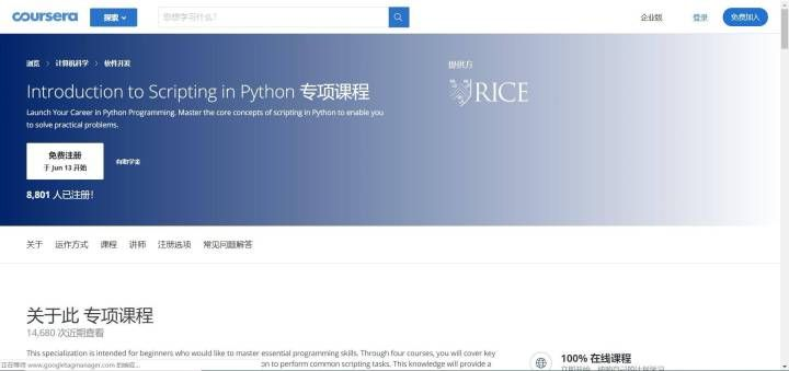 Python 有哪些好的学习资料或者博客？_python学习比较出名的博客-CSDN博客
