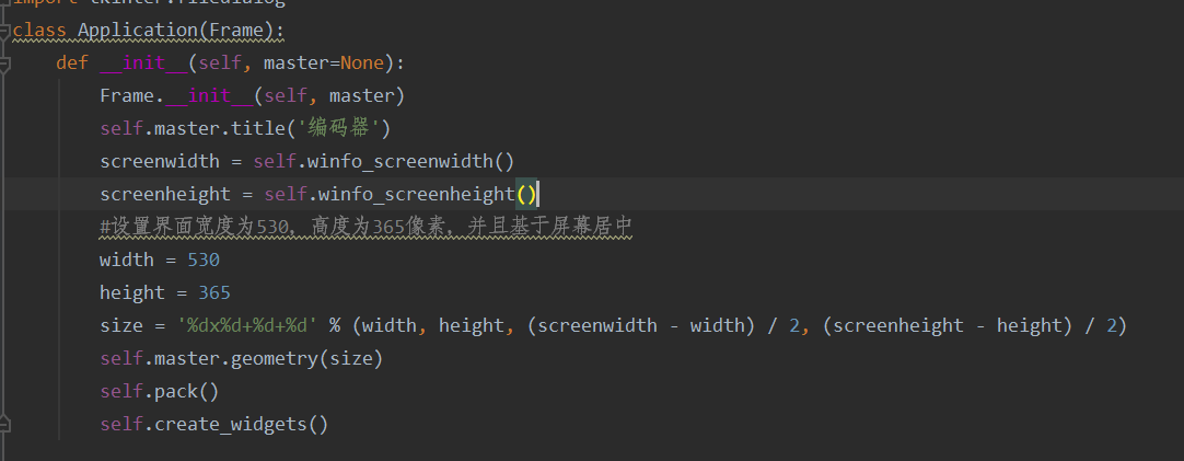 Python-Tkinter图形化界面设计_python使用tk和百度aip做个图形化界面-CSDN博客