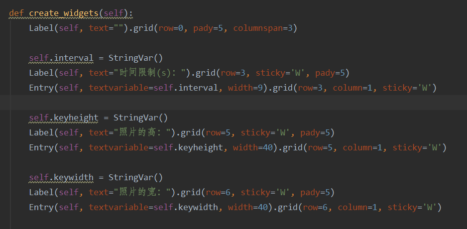 Python-Tkinter图形化界面设计_python使用tk和百度aip做个图形化界面-CSDN博客