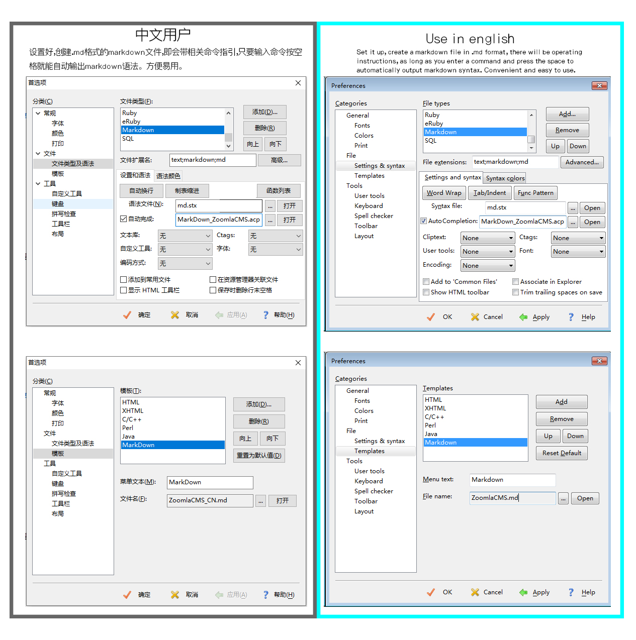 Markdown For Editplus插件使用说明基于editplus快速编辑markdonw文件，写作爱好者的福音来啦 