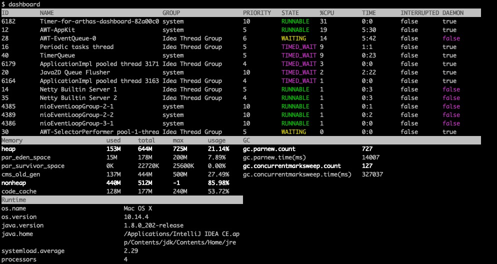 JVM分析工具---Arthas(阿尔萨斯)_arthas dashboard详解-CSDN博客