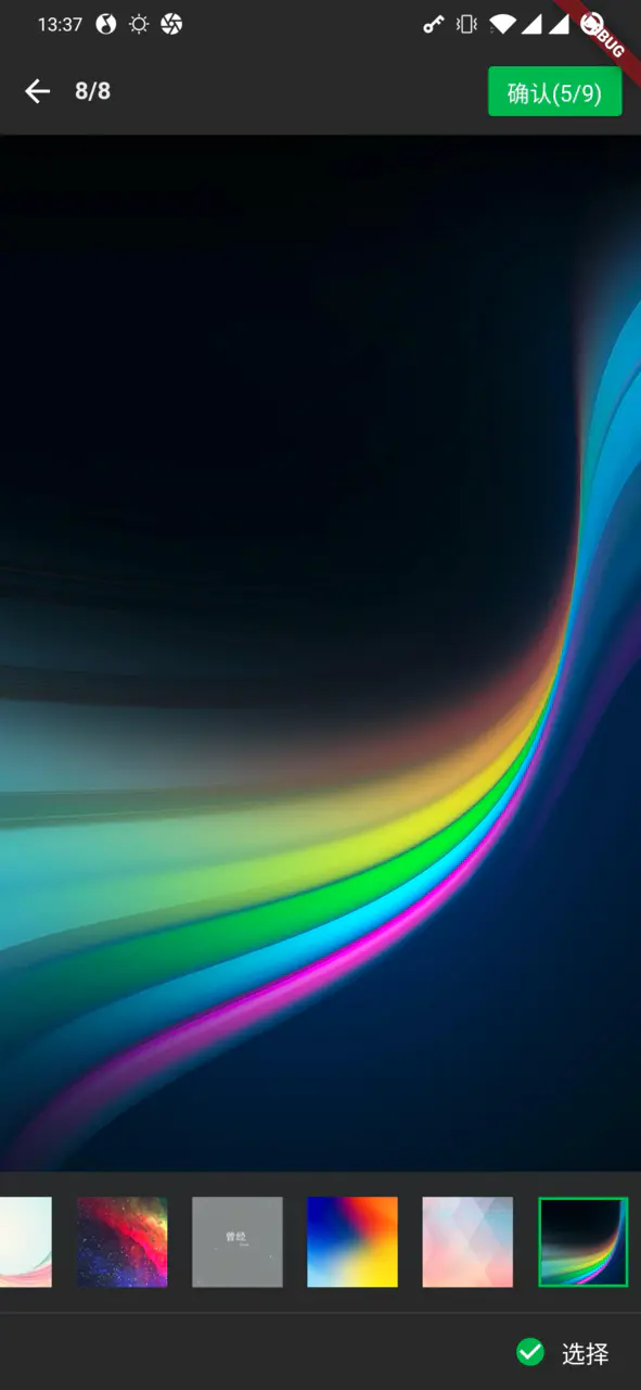 Flutter 图片终极全家桶flutter Extendedimage Csdn博客 