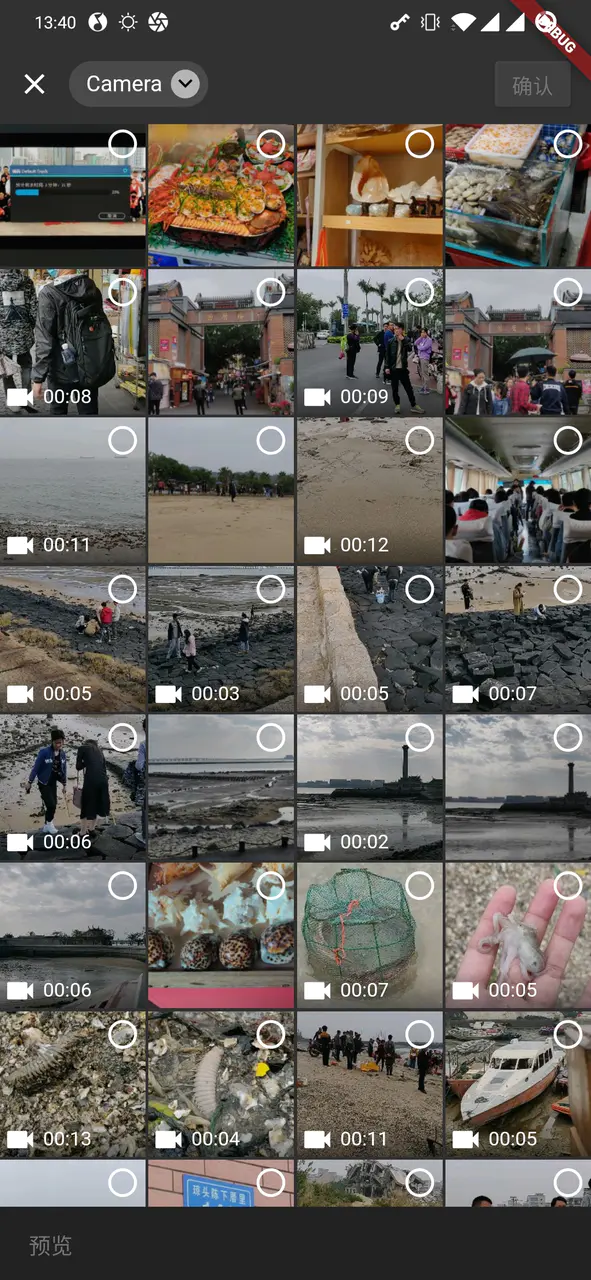 Flutter 图片终极全家桶_flutter extendedimage-CSDN博客