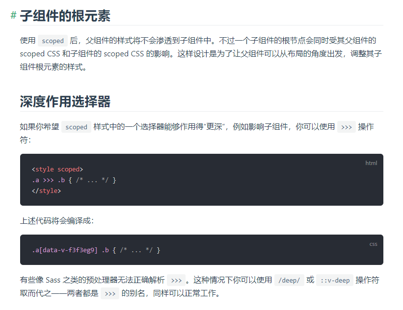 Vue使用vant组件时无法修改默认样式问题 Van Dropdown Menu Title Font Size Csdn博客