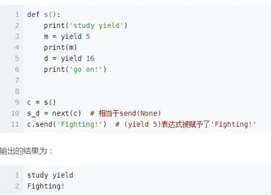 JS中的yield_js yield-CSDN博客