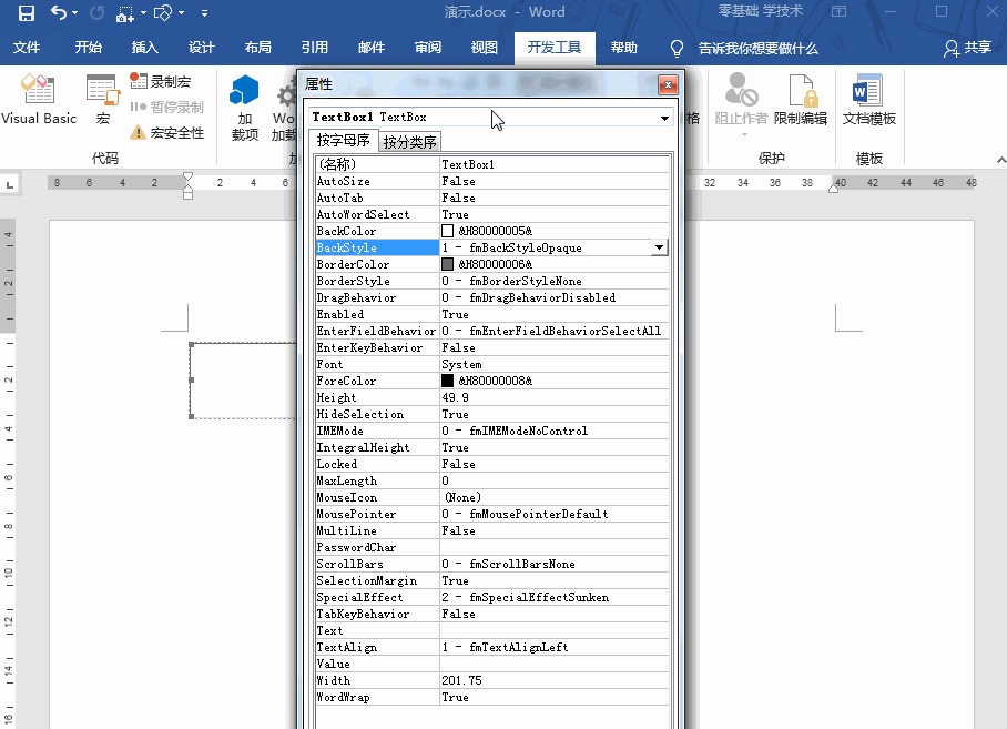 How to make a scrolling text box in Word (Yes) - Programmer Sought