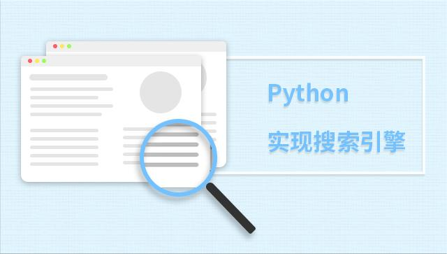 Python实战一个完整的项目 年终课程盘点｜16 个 Python 综合实战项目合集 Csdn博客