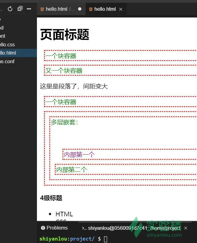 10 分钟，带你快速入门前端三大技术（HTML、CSS、JavaScript)-CSDN博客
