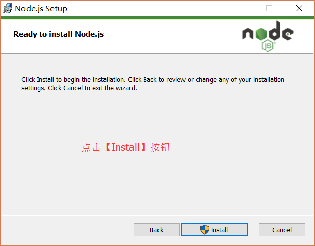 Node.js安装及环境配置【Windows篇】_node v8.12.0-CSDN博客