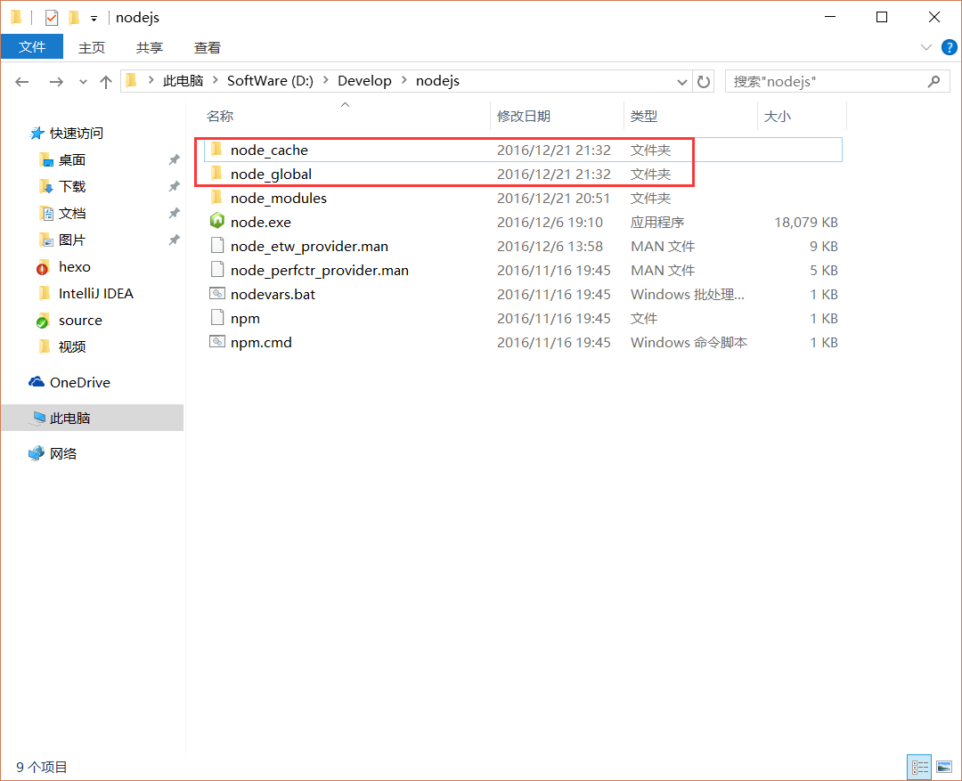 Node安装和WebStorm配置_人……杰的博客-CSDN博客_node webstorm