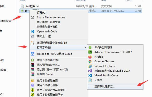 第一个html页面如何写？—零基础自学网页制作猿说前端的博客 Csdn博客