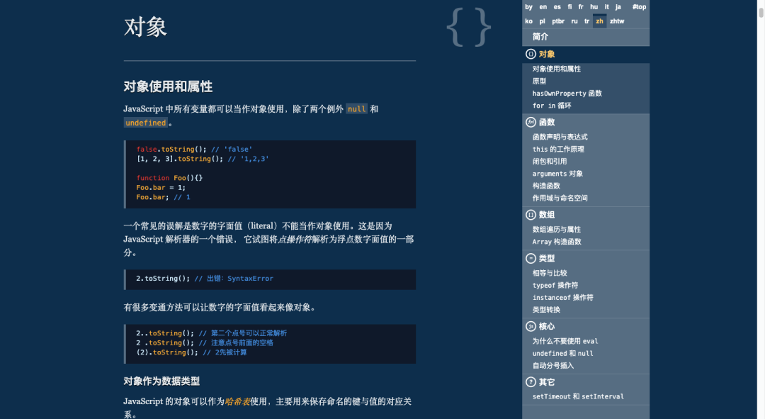 25 个实用前端网站工具推荐【html＋css＋JavaScript】_html css js 手机快捷网址-CSDN博客