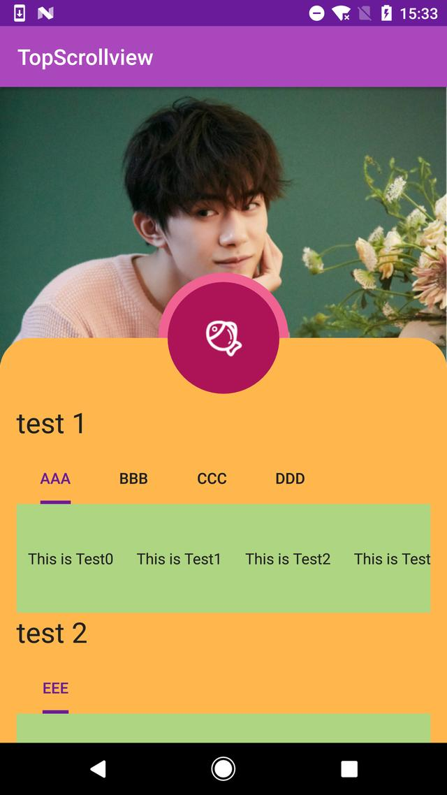 Android | 自定义上拉抽屉+组合动画效果_android 实现上滑覆盖抽屉式效果-CSDN博客