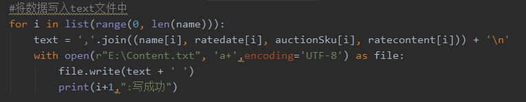 一篇文章教会你用Python爬取淘宝评论数据（写在记事本）_怎么样用pycharm 爬取100条关于完美日记的评价-CSDN博客