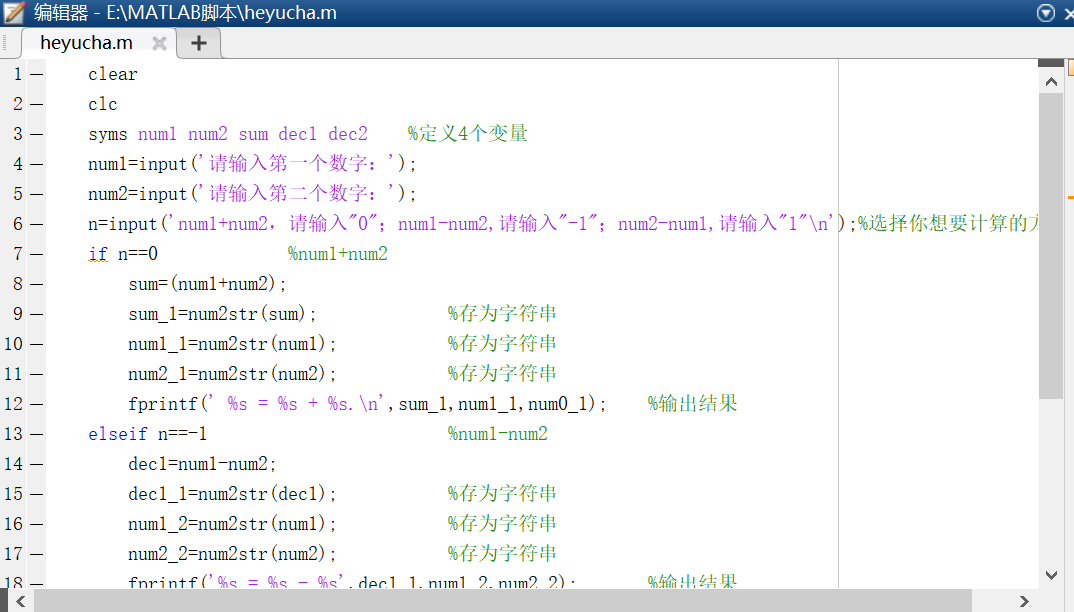 【初学】matlab 两个数的和与差matlab计算数组中两两之差 Csdn博客 