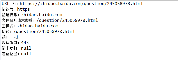java解析URL地址-CSDN博客