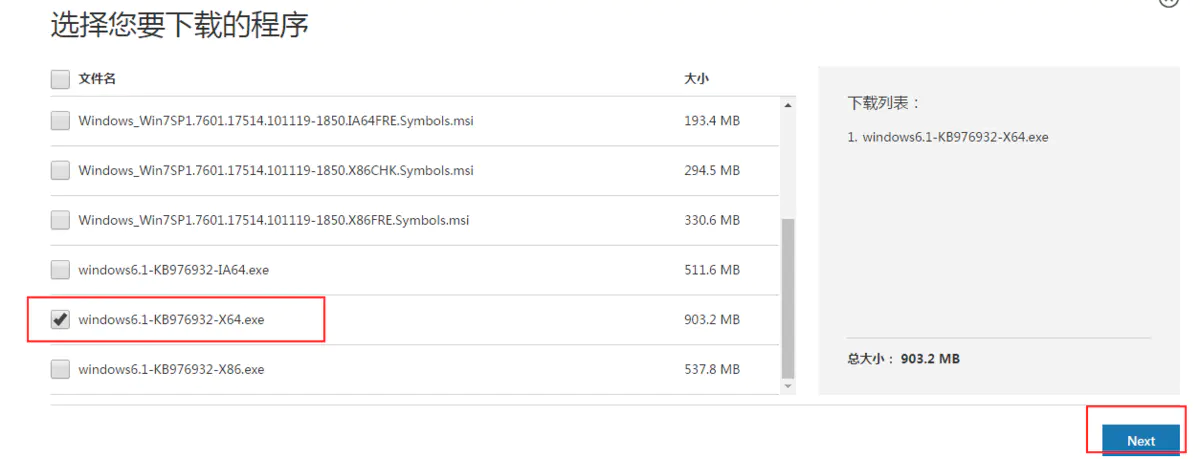 python win7 安装失败 Service Pack 1_service pack 1 is required to continue ...