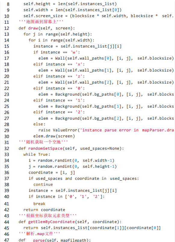 Python如何入门？直接按这个方式玩炸弹超人小游戏，就能掌握编程_秃头的码哥-CSDN博客_python炸弹人游戏