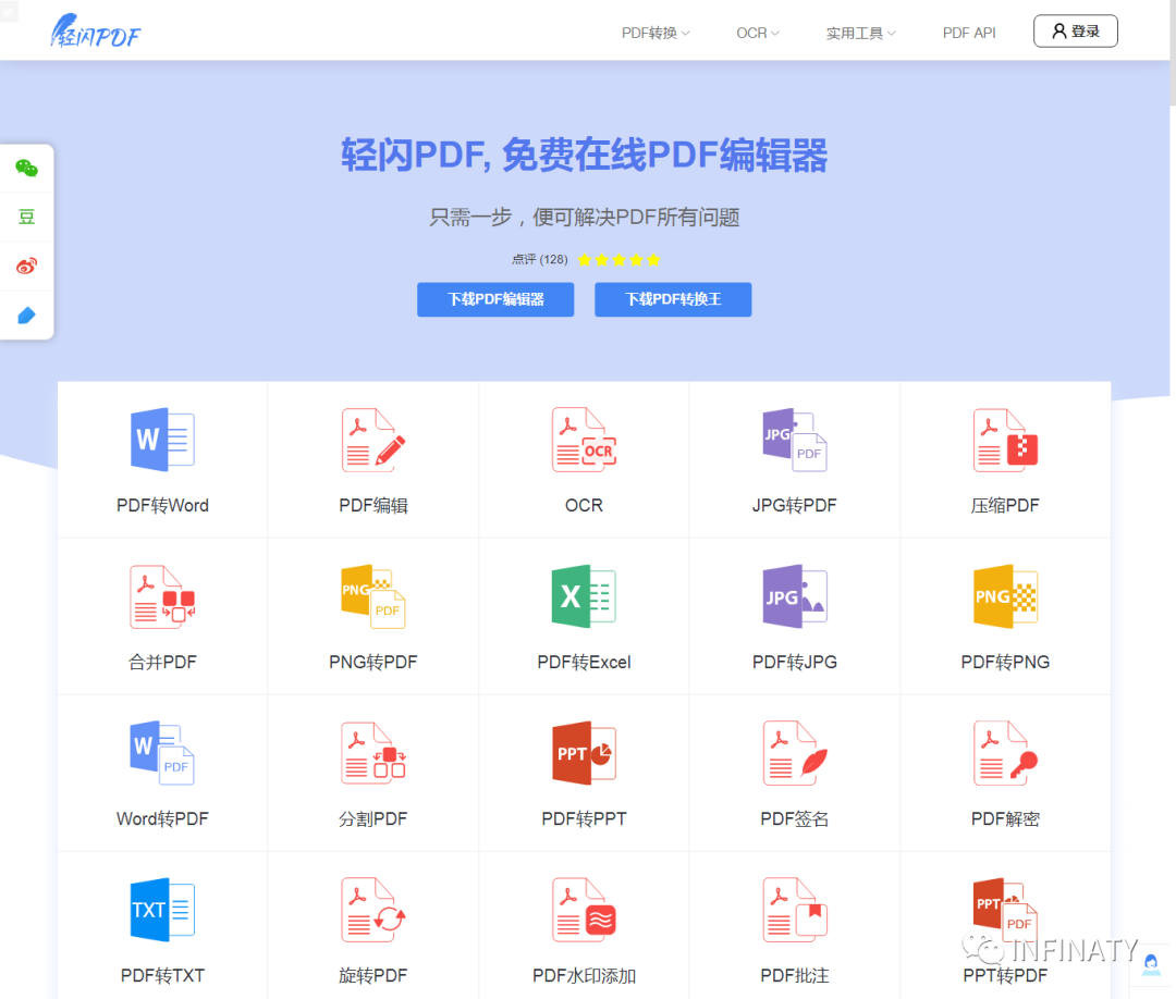 Pdf转word思路和方法「已注销」的博客 Csdn博客pdf转word的原理 