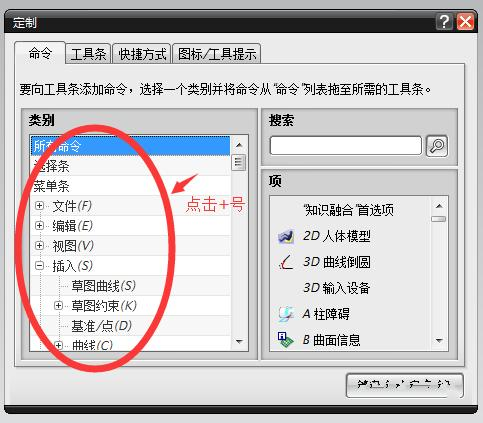 ug界面改为经典ug界面怎么设置ug界面设置_ug软件下载的博客-CSDN博客_ug界面怎么改成经典模式