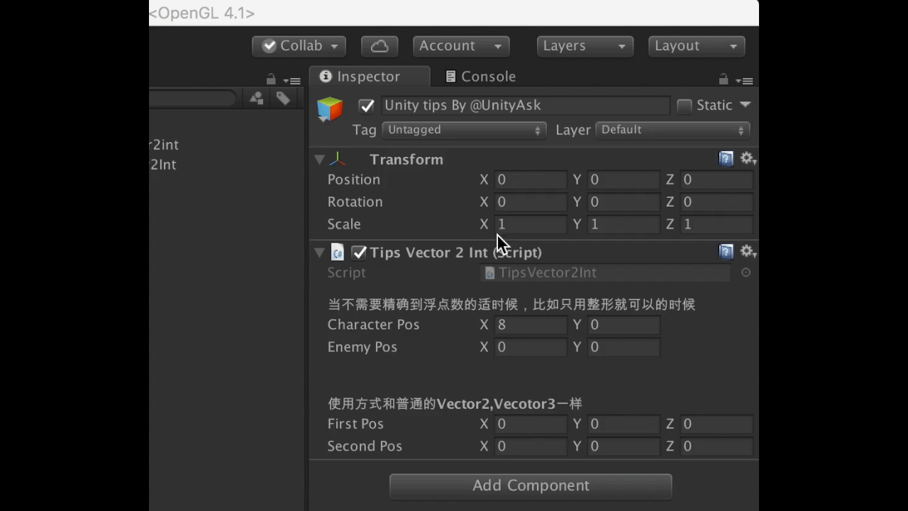 Unity小技巧——vector2int Vector3int Csdn博客
